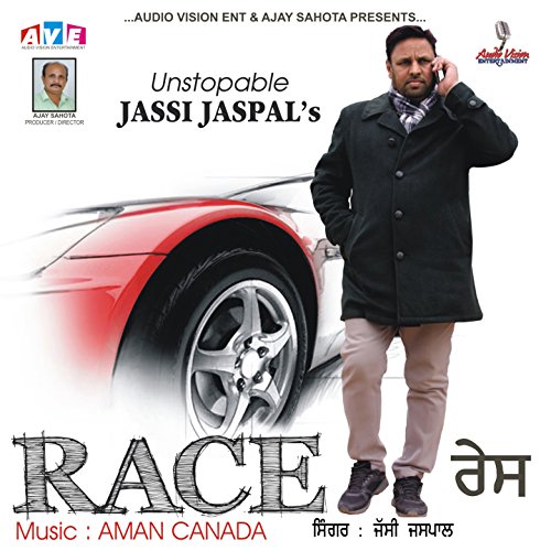Amazon.com: Race : Jassi Jaspal: Digital Music