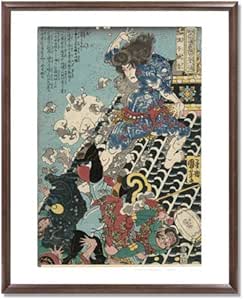 Amazon.com: Utagawa Kuniyoshi, Yan Qing, the Graceful (Roshi Ensei ...