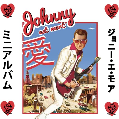 Amazon MusicでJohnny Est Mortの愛を再生する