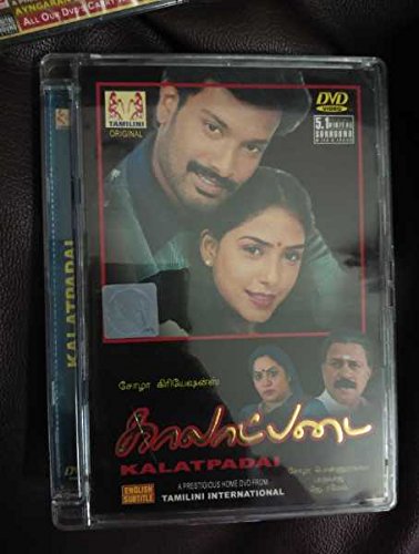 KALATPADAI TAMILINI ORIGINAL UK IMPORT DVD: Amazon.in: Movies & TV Shows