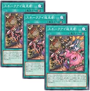 Amazon.co.jp: 【 3枚セット 】日本語版 PHNI-JP062 Dramatic Snake-Eye Chase スネークアイ追走劇 (ノーマル) : おもちゃ