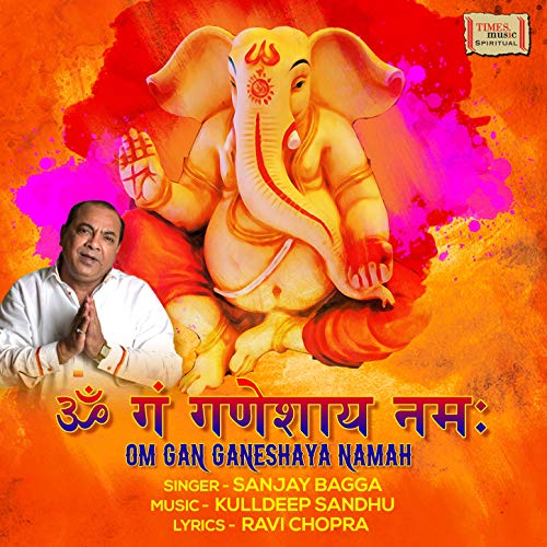 Amazon MusicでSanjay BaggaのOm Gan Ganeshaya Namah - Singleを再生する