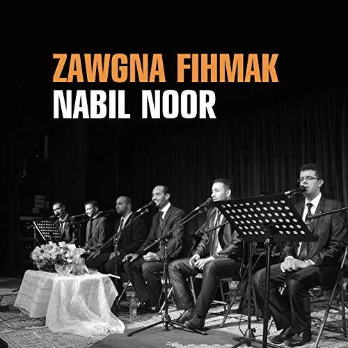 Amazon.com: Zawgna Fihmak (Quran) : Nabil Noor: Digital Music