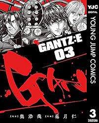 GANTZ:E 8 (ヤングジャンプコミックスDIGITAL) | 奥浩哉, 花月仁 | 青年マンガ | Kindleストア | Amazon