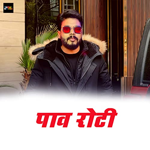 Roti De Peru de Continente | Fica.pt