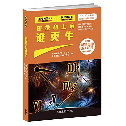 Amazon.com: Mathematics. Physics and Chemistry papers - Stephen Hawking ...