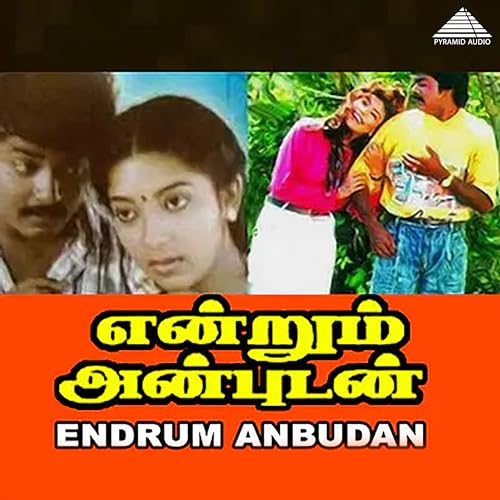 Amazon MusicでIlaiya Raaja, Vaali, R. Bhagyanathan & PiraisoodanのEndrum ...