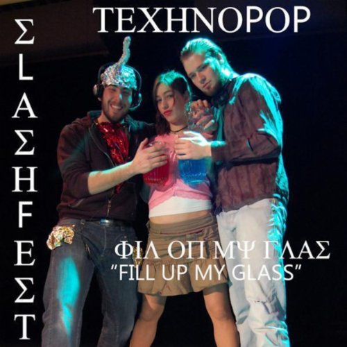 Play Fill up My Glass by Technopop Slashfest on Amazon Music