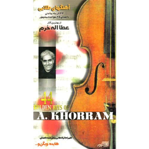 Play 44 Golden Hits Of Ataolah Khorram by Googoosh, Aref, Hayedeh ...