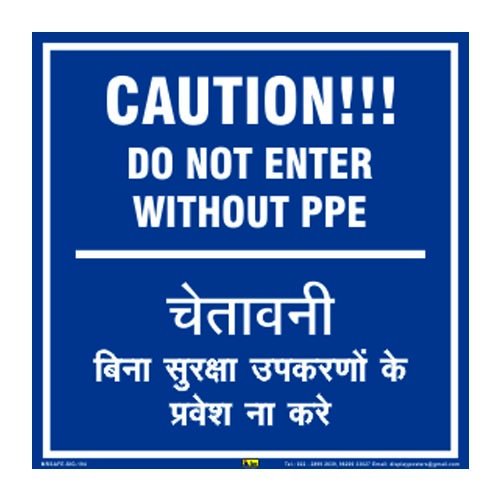 Mr. Safe - Do Not Enter Without PPE Sign Eco Vinyl Sticker 8 inch X 8 ...