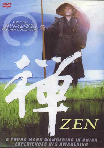 Amazon.com: Zen : Japanese, Hong Kong: Movies & TV
