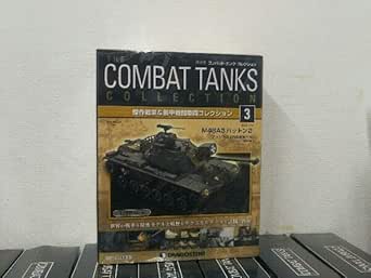 Amazon.co.jp: DeAgostini Combat Tank Collection 45 Pack : Toys & Games