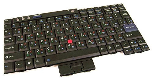 Amazon.in: Buy IBM 42T3461 NMB TC Chinese Traditional Keyboard 42T3493 ...