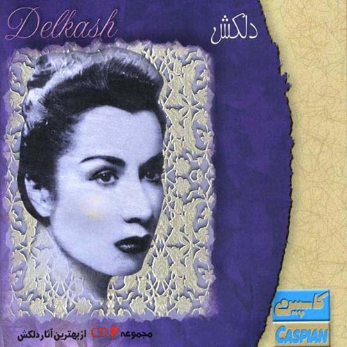 Amazon MusicでDelkashのBest of Delkash - Persian Musicを再生する