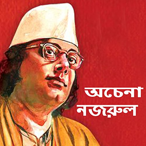Écouter Achena Nazrul de Snigdhadeb Sengupta & Manashi Mukhopadhyay sur ...