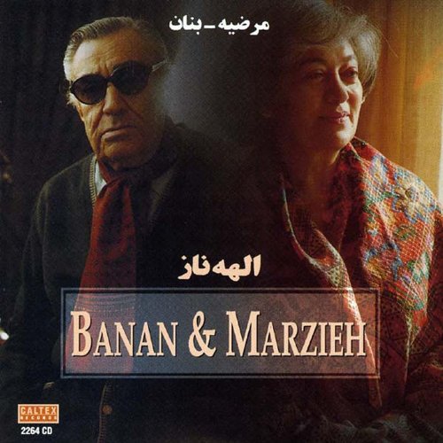 Play Elaheh Naz - Persian Music by Marzieh, Banan on Amazon Music