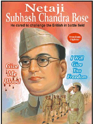 Buy Subhash Chandra Bose Book Online at Low Prices in India | Subhash ...