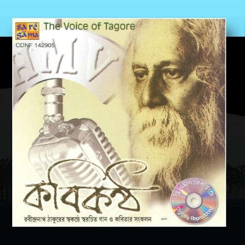 Amazon.com: The Voice Of Tagore - Rabindranath Tagore: CDs & Vinyl