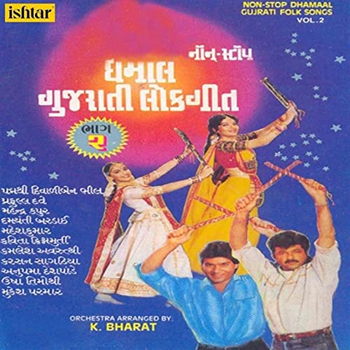 Play Non Stop Dhamal, Vol. 2 by VARIOUS ARTISTS on Amazon Music Unlimited