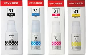 Amazon.co.jp: 【純正品4色セット】キヤノン インクボトル GI-31 カラー4色セット (GI-31PGBK GI-31C GI-31M GI-31Y) : パソコン・周辺機器