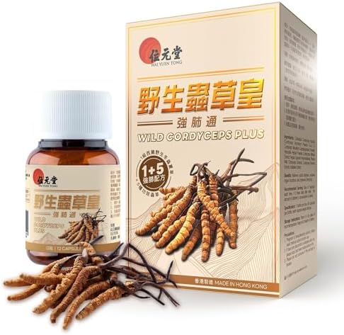 Amazon.com: Wai Yuen Tong Wild Cordyceps Plus – Tibetan Wild Cordyceps ...