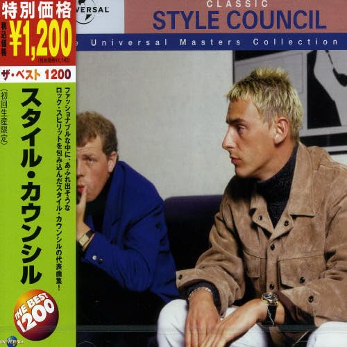 The Style Council - Best 1200 - Amazon.com Music