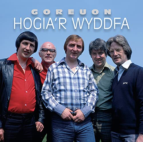 Amazon Music - Hogia'R WyddfaのGoreuon / Best Of - Amazon.co.jp