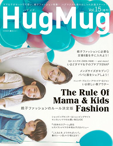 Amazon.co.jp: HugMug Vol.15 (FG MOOK) : シー・レップ: 本