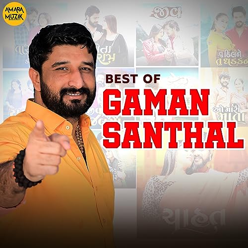 Amazon Music - Gaman SanthalのBest of Gaman Santhal - Amazon.co.jp