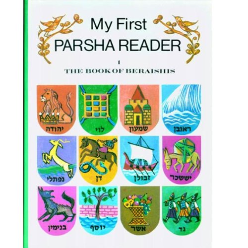 My First Parsha Reader / Bereishis (Volume One): Rabbi Moshe Weissman ...