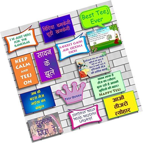 PartyStuff Props - Teej Party Props 2 (14 Piece) : Amazon.in: Home ...