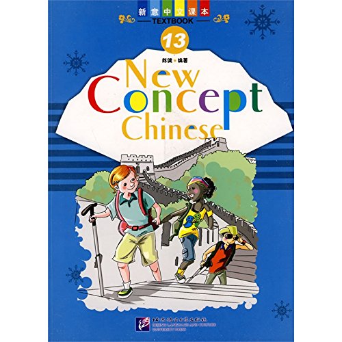 New Concept Chinese: v. 13: Editor: Chen Jian: 9787561921876: Amazon ...