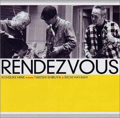 Rendezvous : Kosuke Mine, Shibuya, Hayashi: Amazon.es: CD y vinilos}
