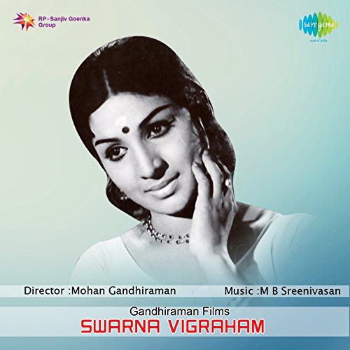 Swarna Vigraham (Original Motion Picture Soundtrack) by M. B ...