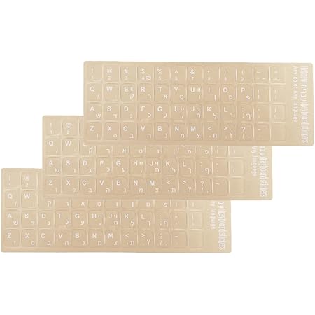 Amazon.com: 3 PCS/Pack Universal Hebrew Matte Keyboard Alphabet ...