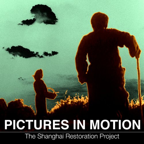 Amazon.co.jp: Pictures in Motion : THE SHANGHAI RESTORATION PROJECT ...