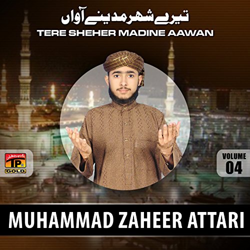 Amazon.com: Tere Sheher Madine Aawan, Vol. 4 : Muhammad Zaheer Attari ...