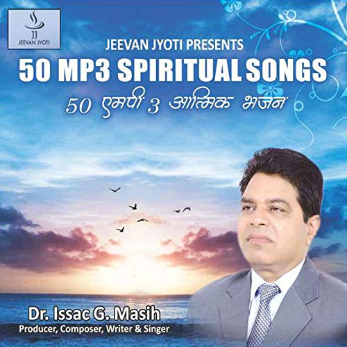 Amazon.com: 50 Mp3 Spiritual Songs : Dr.Issac G.Masih,Mr.Victor Dutt ...
