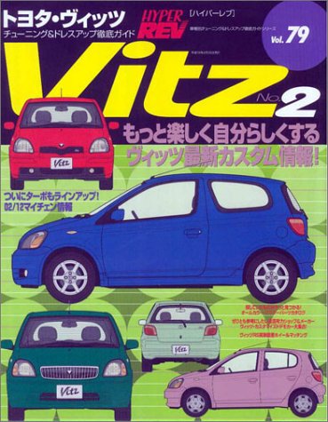 Amazon.com: Toyota Vitz No.2 (Hyper Rev 79 by vehicle tuning and dress ...