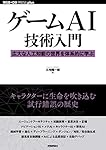[作って学ぶ]ブラウザのしくみ──HTTP、HTML、CSS、JavaScriptの裏側 (WEB+DB PRESS plusシリーズ) | 土井 麻未 |本 | 通販 | Amazon
