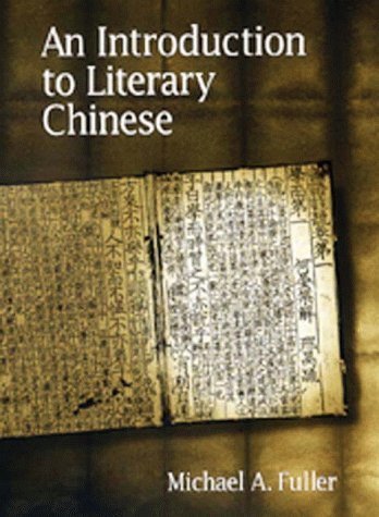 Amazon.com: An Introduction to Literary Chinese (Harvard East Asian ...