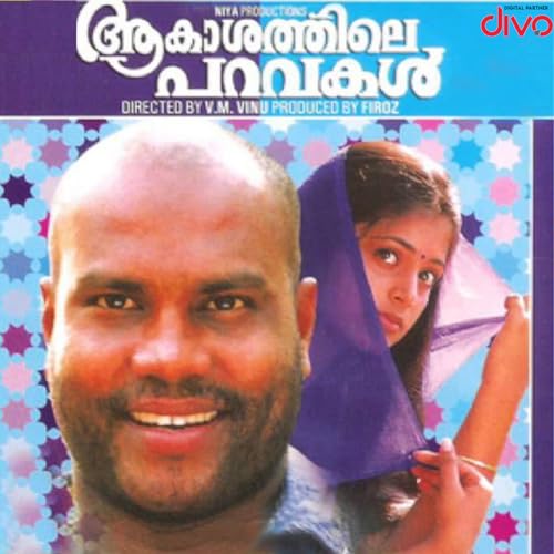 Amazon Music - S. BalakrishnanのAkashathile Paravakal (Original Motion ...