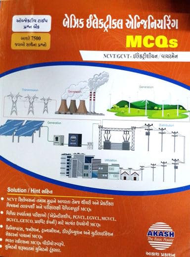 Buy Basic Electrical Engineering MCQs (NCVT/GCVT-Electrician/Wireman ...