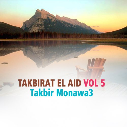 Amazon.com: Takbirat el aid, vol. 5 (Quran - Coran - Islam) : Takbir ...