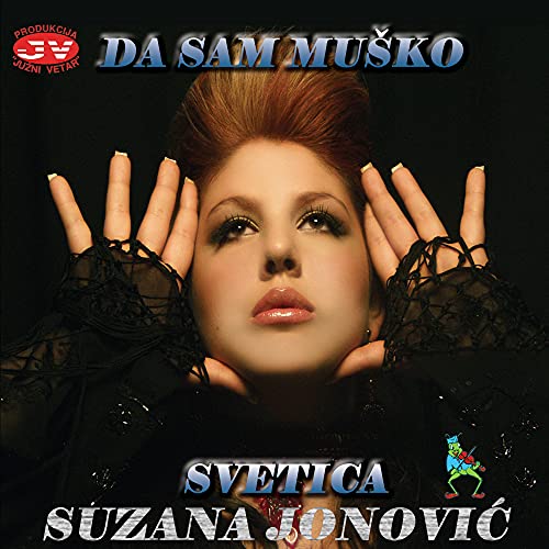 Amazon.com: Svetica : Suzana Jonovic: Digital Music