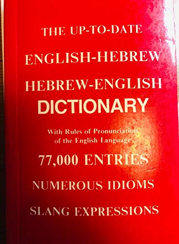 The Up-to-Date English-Hebrew Hebrew-English Dictionary: Shimon ...