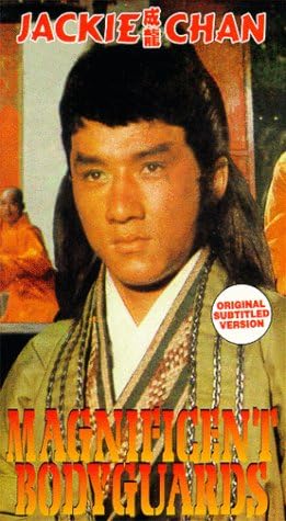 Amazon.com: The Magnificent Bodyguards [VHS] : Chan, Jackie: Movies & TV