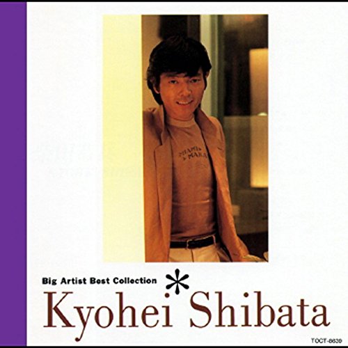 Play Big Artist Best Collection Kyohei Shibata by Kyohei Shibata on ...