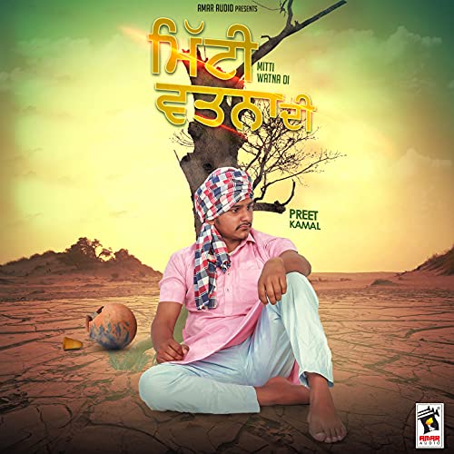 Amazon MusicでPreet KamalのMitti Watna Diを再生する