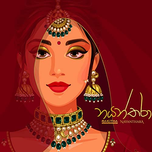Play Nayanthara by Rakitha on Amazon Music Unlimited